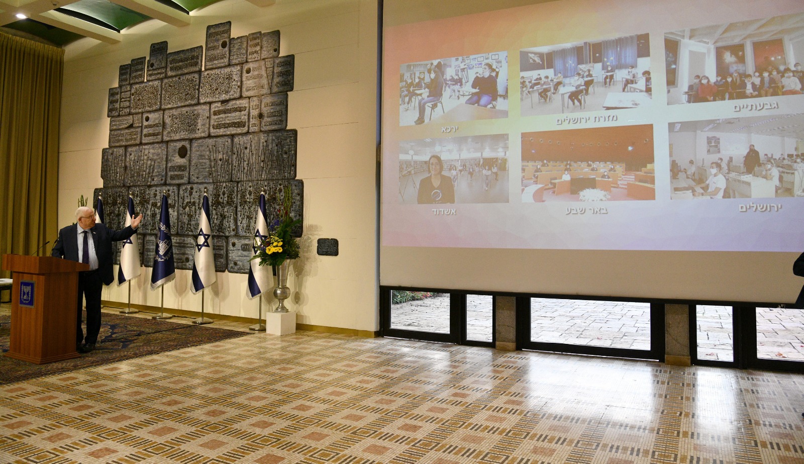 Launching "Beresheet 2" Project