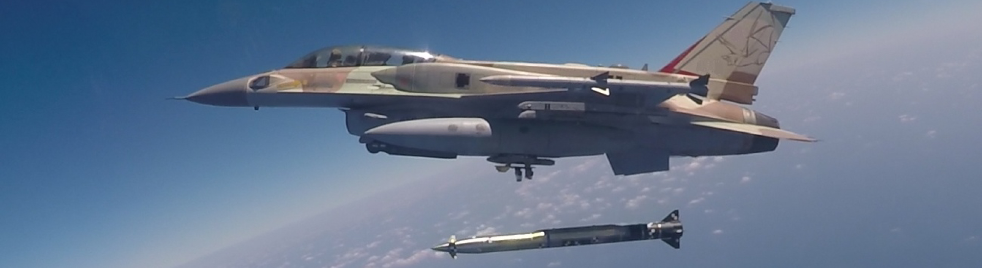 The Rampage long range air-to-ground precise strike weapon